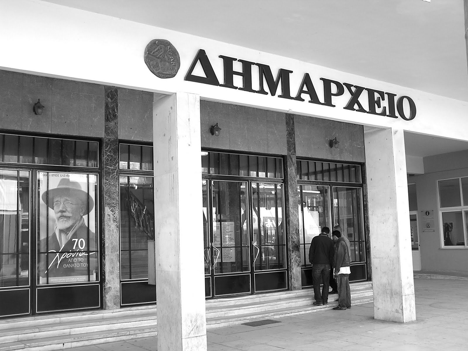 ΔΥΤΙΚΗ ΕΥΡΥΤΑΝΙΑ : Τι μισθούς παίρνουν οι δήμαρχοι και οι ...