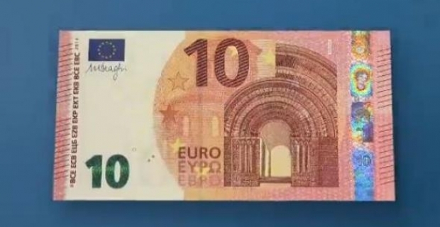Το νέο χαρτονόμισμα των 10 ευρώ που θα κυκλοφορήσει στις 23 Σεπτεμβρίου ...
