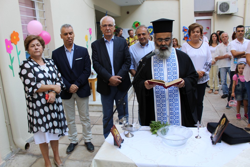 Αγιασμοί και χαμόγελα στους Παιδικούς Σταθμούς του Δήμου Λαρισαίων ...