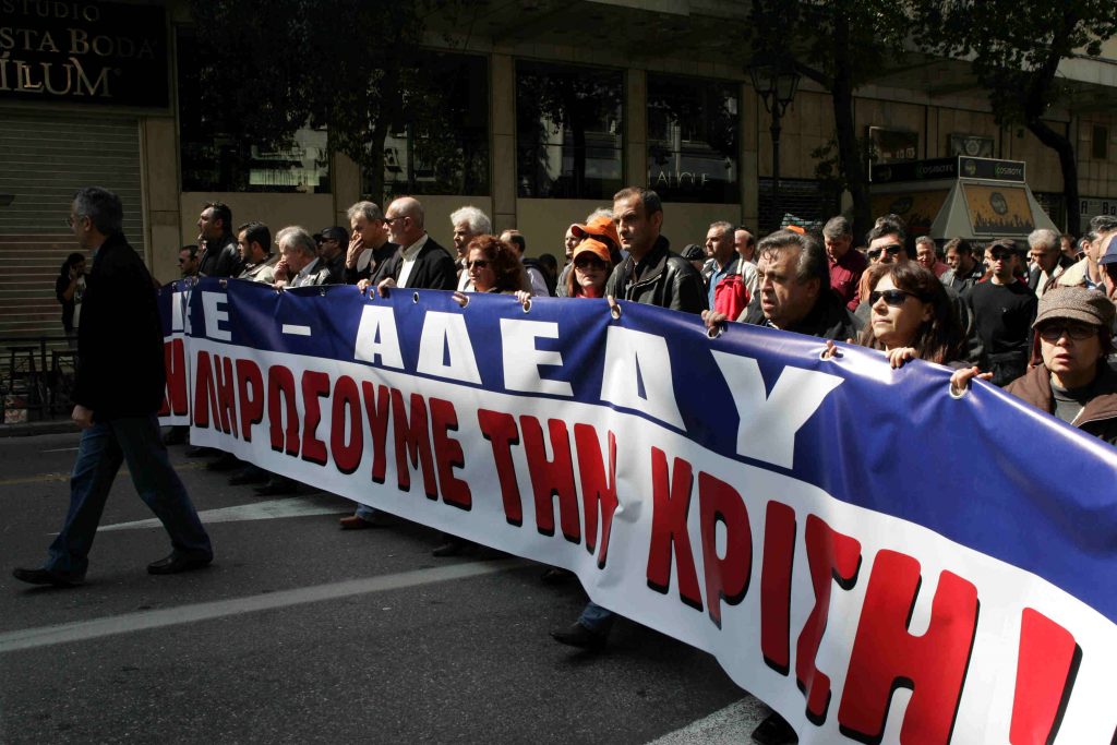 ΑΔΕΔΥ: "Όχι στο ξεπούλημα των ΔΕΚΟ" - Aftodioikisi.gr