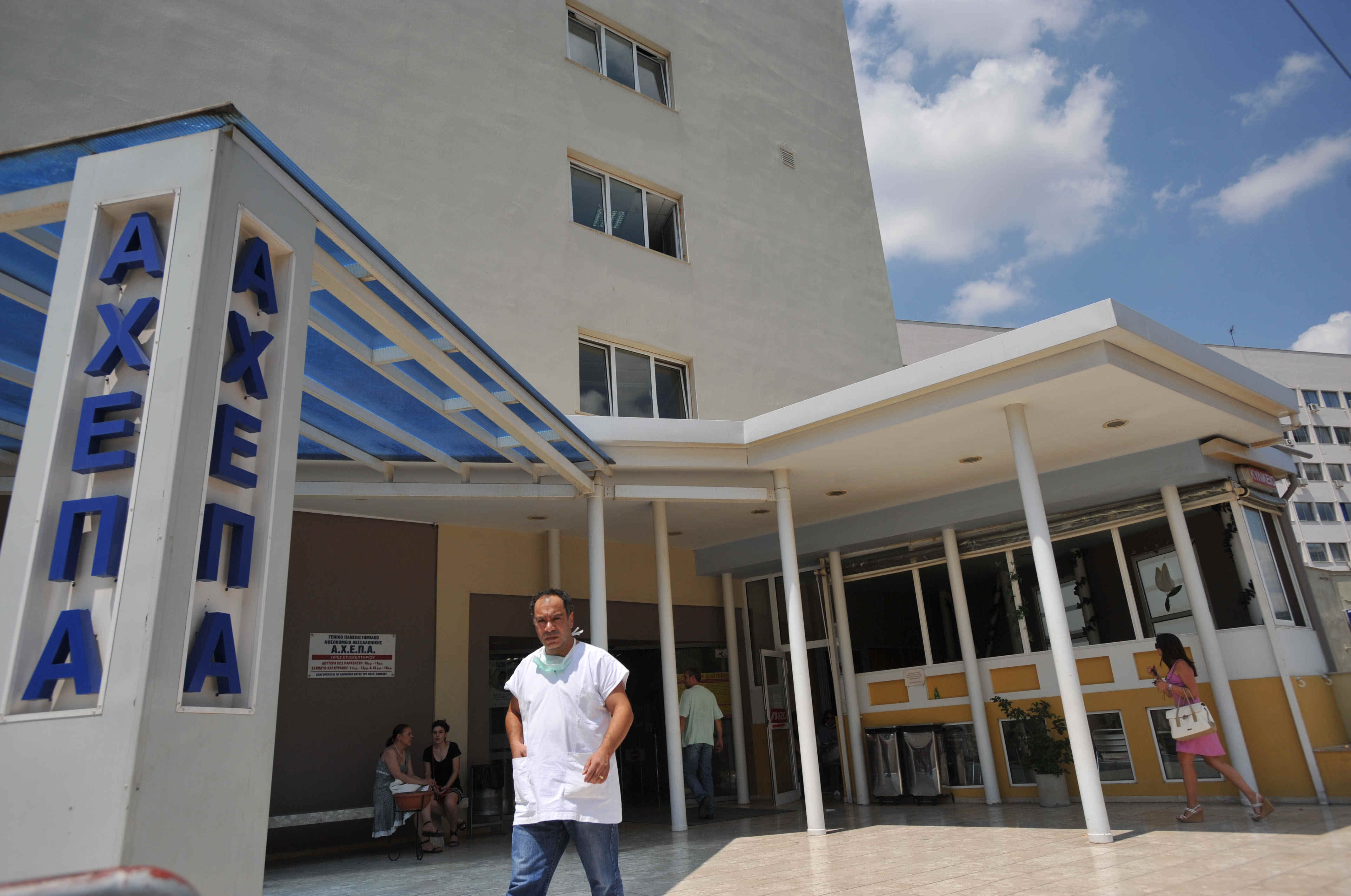 Θεσσαλονίκη: Δωρεά ιατρικών μηχανημάτων από την οργάνωση ΑΧΕΠΑ στο ...
