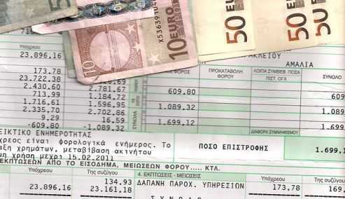 Από το πρώτο ευρώ θα δηλωθούν οι τόκοι των καταθέσεων - Aftodioikisi.gr