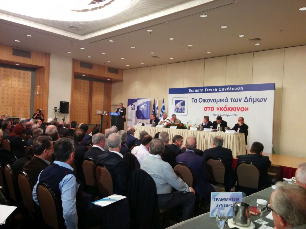 Γ. Πατούλης στη ΓΣ της ΚΕΔΕ: Προανήγγειλε δυναμικές κινητοποιήσεις ...
