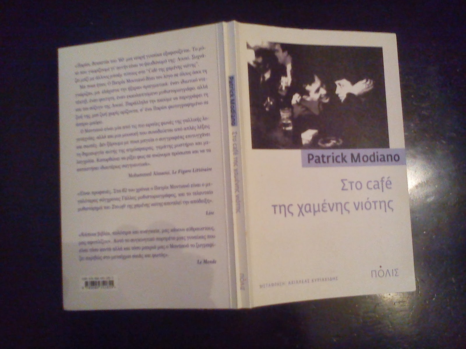 ΒΡΑΒΕΙΟ ΝΟΜΠΕΛ - Aftodioikisi.gr
