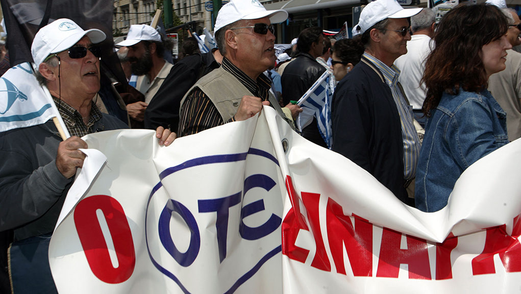 48ωρη απεργία αποφάσισαν οι εργαζόμενοι στον ΟΤΕ - Aftodioikisi.gr
