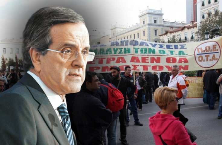 ΔΙΑΘΕΣΙΜΟΤΗΤΑ: ΧΡΙΣΤΟΥΓΕΝΝΑ Η ΤΕΛΙΚΗ ΑΝΑΜΕΤΡΗΣΗ - Aftodioikisi.gr