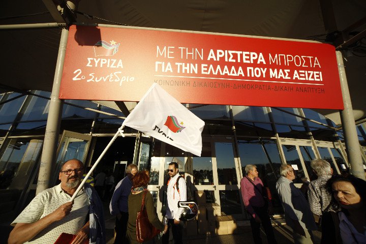 Η νέα Κεντρική Επιτροπή του ΣΥΡΙΖΑ (ονόματα) - Aftodioikisi.gr