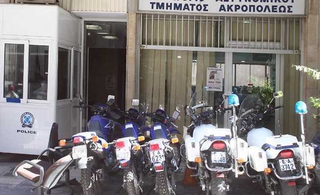 Επανιδρύονται το Αστυνομικό Τμήμα Ακροπόλεως και το Τμήμα Ασφάλειας ...