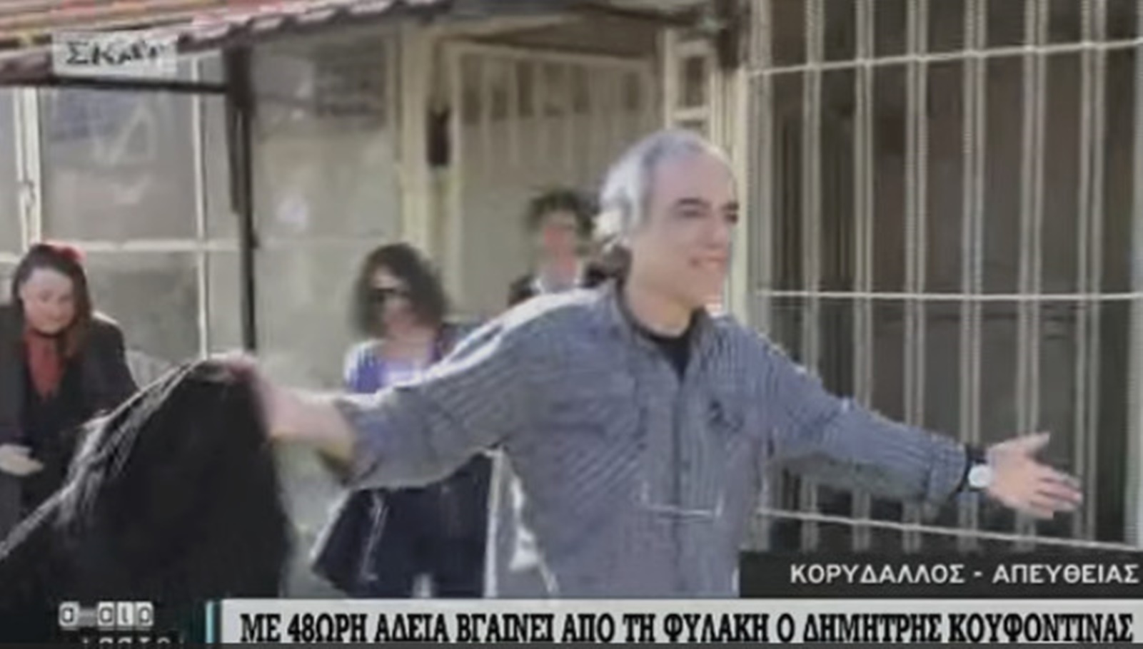 Αγγελική Σωτηροπούλου: Ο Δημήτρης (Κουφοντίνας) έζησε 15 χρόνια σε ...
