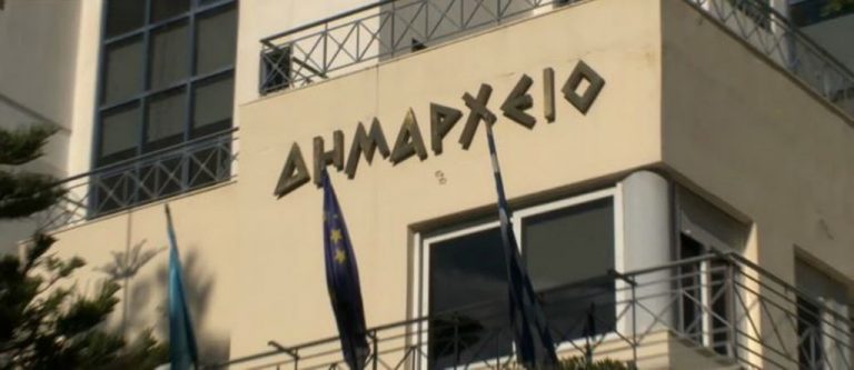 Αρχική - Aftodioikisi.gr