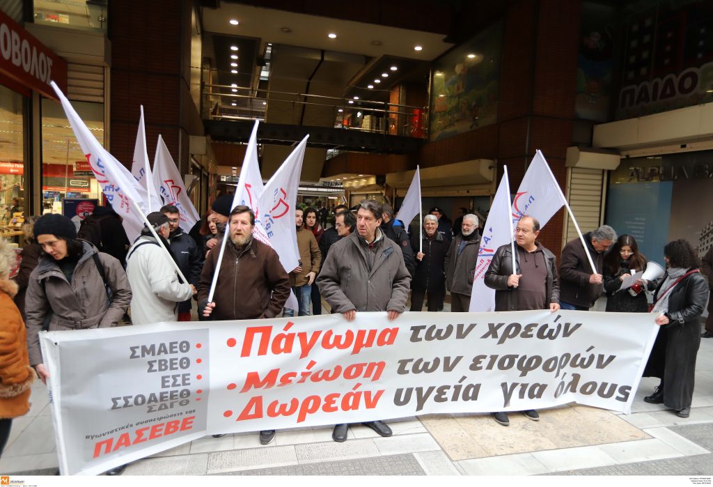 Θεσσαλονίκη: Διαμαρτυρία ΠΑΜΕ και ΠΑΣΕΒΕ για πλειστηριασμούς ...