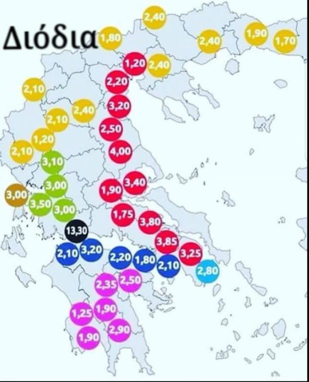 Αυτός είναι ο χάρτης των διοδίων στην Ελλάδα (φωτο) - Aftodioikisi.gr