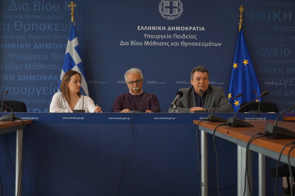 Παρουσιάστηκαν οι νέες εκδόσεις του ΚΕΘΙ για την ισότητα των φύλων ...
