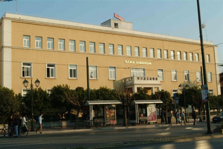 ΤΡΙΣΔΙΑΣΤΑΤΗ ΕΚΤΥΠΩΣΗ Archives - Aftodioikisi.gr