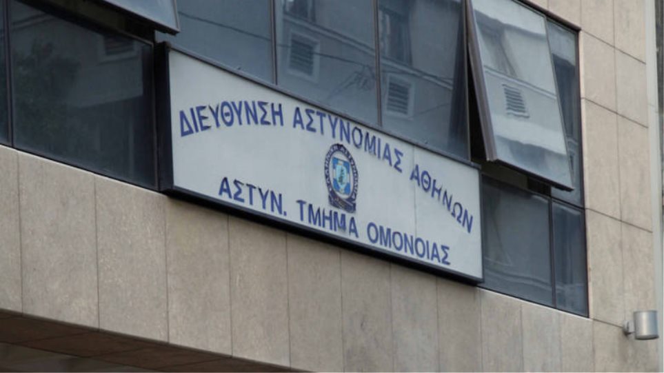 Κρατούμενος πέθανε στα κρατήτηρια του ΑΤ Ομονοίας - Aftodioikisi.gr