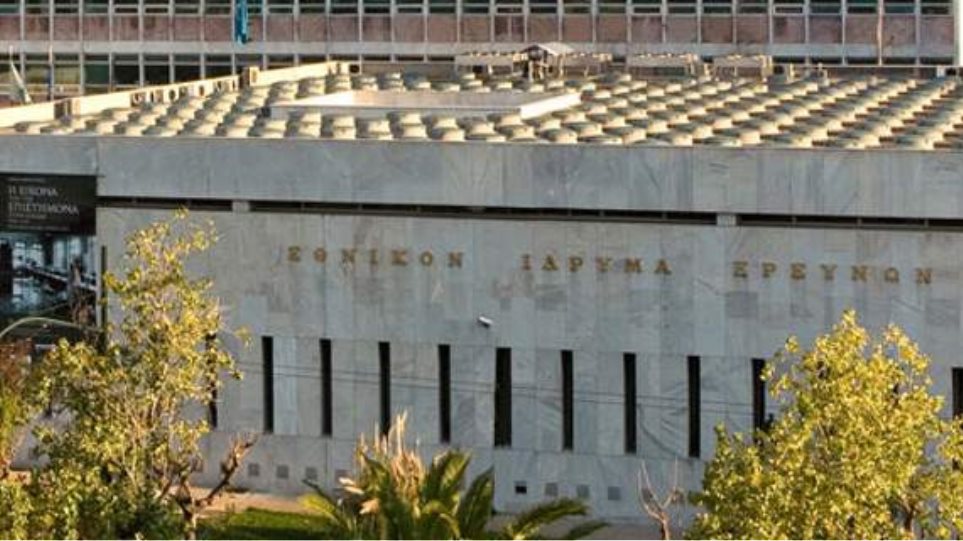 Εθνικό Ίδρυμα Ερευνών: Εξήντα χρόνια πρωτοπορίας στην Έρευνα ...