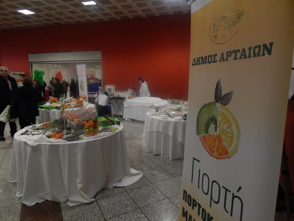 Άρωμα και γεύση Αρτινών προϊόντων στο κέντρο της Αθήνας - Aftodioikisi.gr