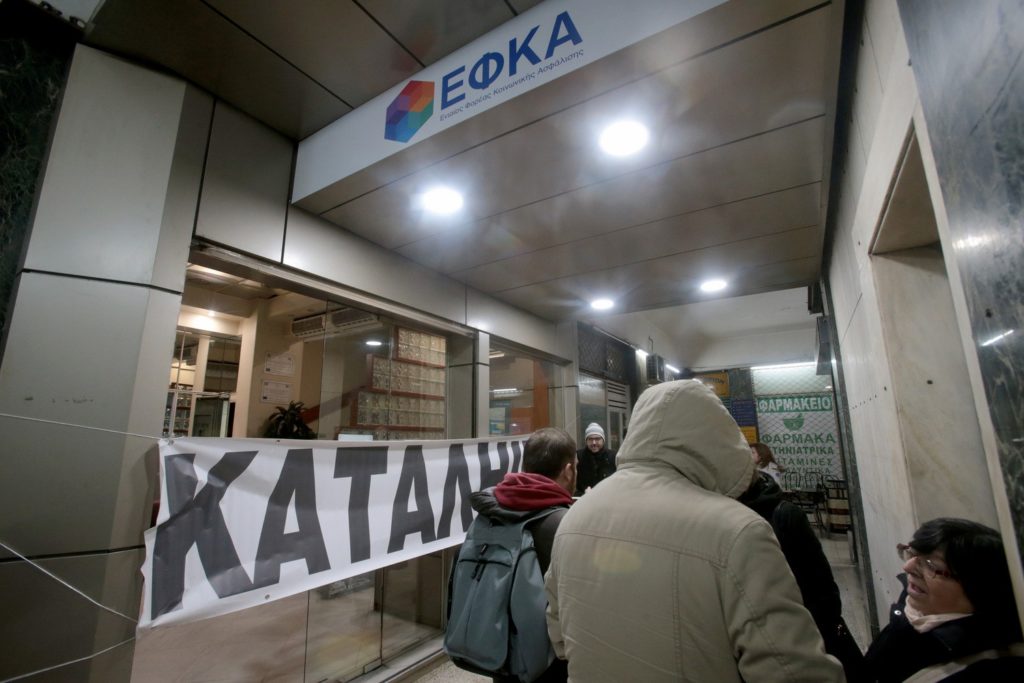 Διευκρινίσεις για την απόδοση ΑΜΚΑ σε ξένους υπηκόους - Aftodioikisi.gr
