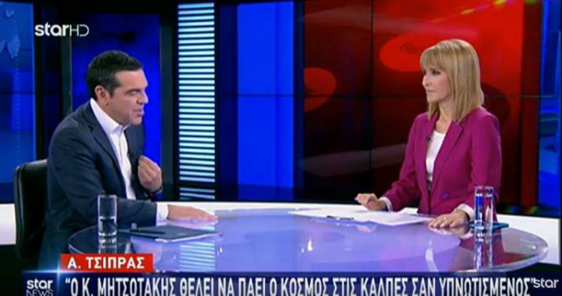 Τσίπρας για εκλογές 15Αυγουστο: Κατά Μητσοτάκη θα έρθουν & εξωγήινοι ...