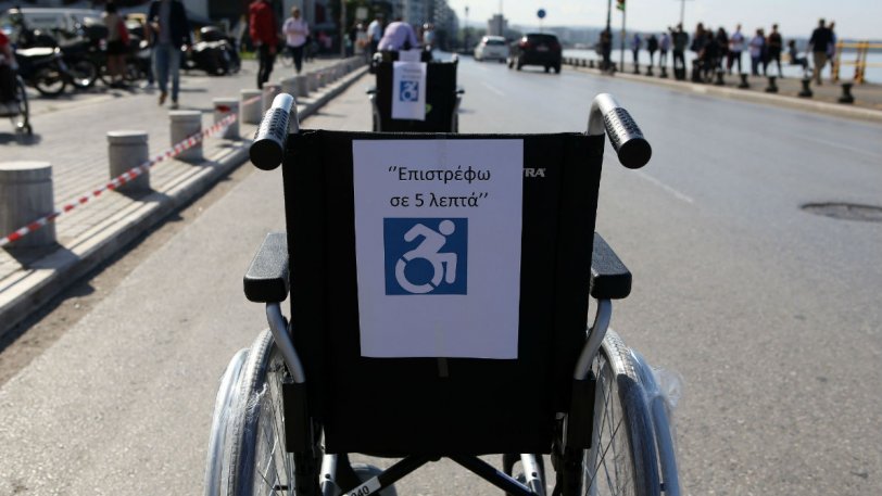 Διαμαρτυρία στη Θεσσαλονίκη για το παράνομο παρκάρισμα στις θέσεις για ...
