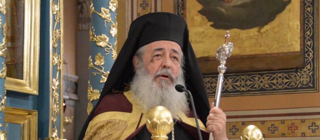 Εκοιμήθη ξαφνικά ο Μητροπολίτης Φθιώτιδας Νικόλαος - Aftodioikisi.gr