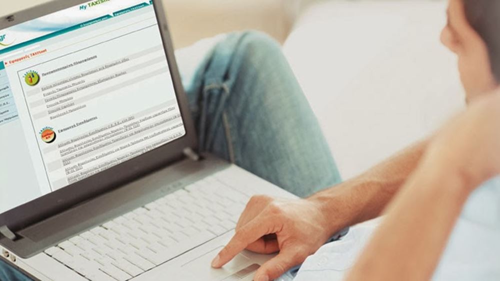 Παράταση για το Μητρώο Πραγματικών Δικαιούχων - Aftodioikisi.gr