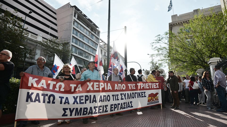 Συγκέντρωση ΠΑΜΕ έξω από το ΣτΕ για τις μισθολογικές τριετίες ...