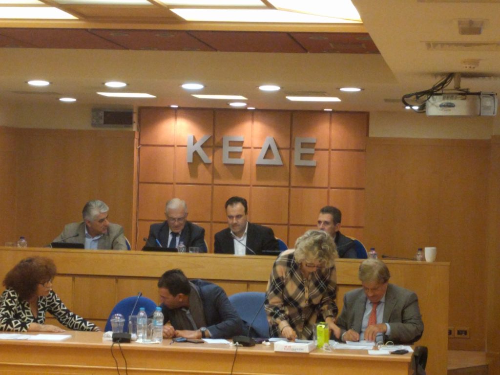 Συνεδριάζει αύριο το ΔΣ της ΚΕΔΕ - Aftodioikisi.gr