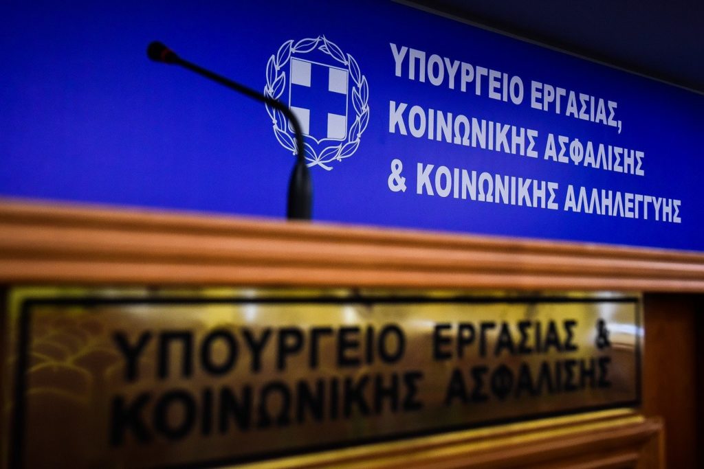 Κορωνοϊός: Μέτρα προστασίας για Κέντρα Κοινωνικής Πρόνοιας ...