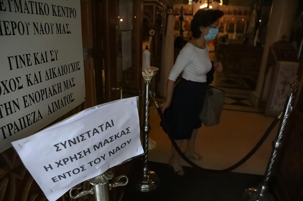 ΕΔΕΣΣΑ : ΕΠΙΣΤΡΟΦΗ ΣΤΙΣ ΕΚΚΛΗΣΙΕΣ ΜΕ ΠΡΩΤΟΓΝΩΡΕΣ ΕΙΚΟΝΕΣ (PHOTOS ...