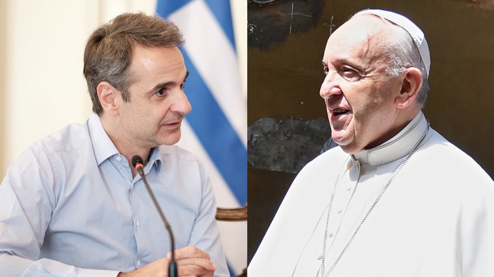 Μητσοτάκης σε Πάπα Φραγκίσκο: Ελάτε στην Ελλάδα - Aftodioikisi.gr