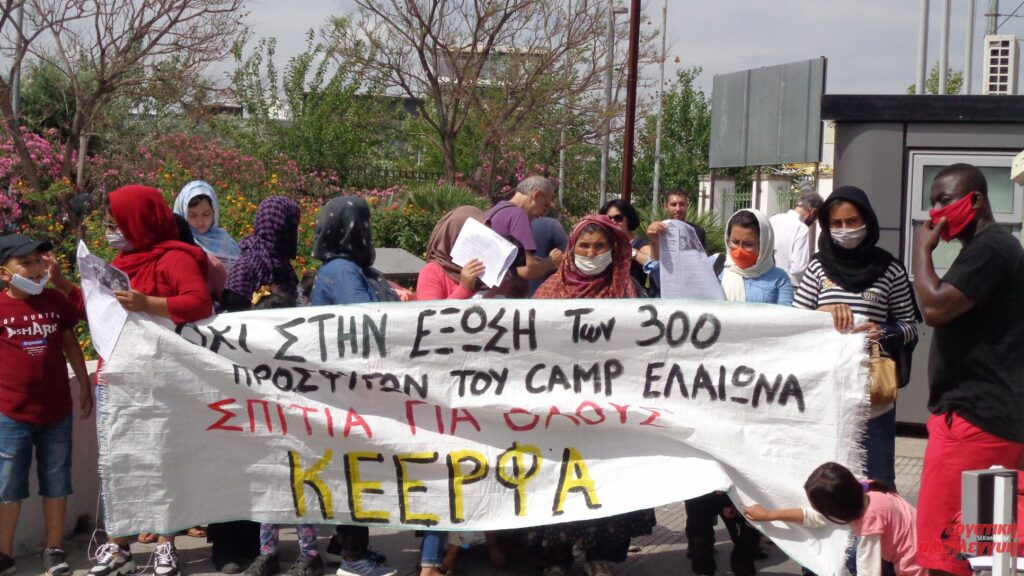 Ψήφισμα του ΔΣ της Αθήνας για την στέγαση των προσφύγων - Aftodioikisi.gr
