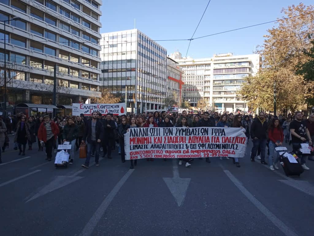 ΟΑΕΔ -5.500 πτυχιούχοι στο Δημόσιο: Επιστολή σε Μητσοτάκη για ανανέωση ...