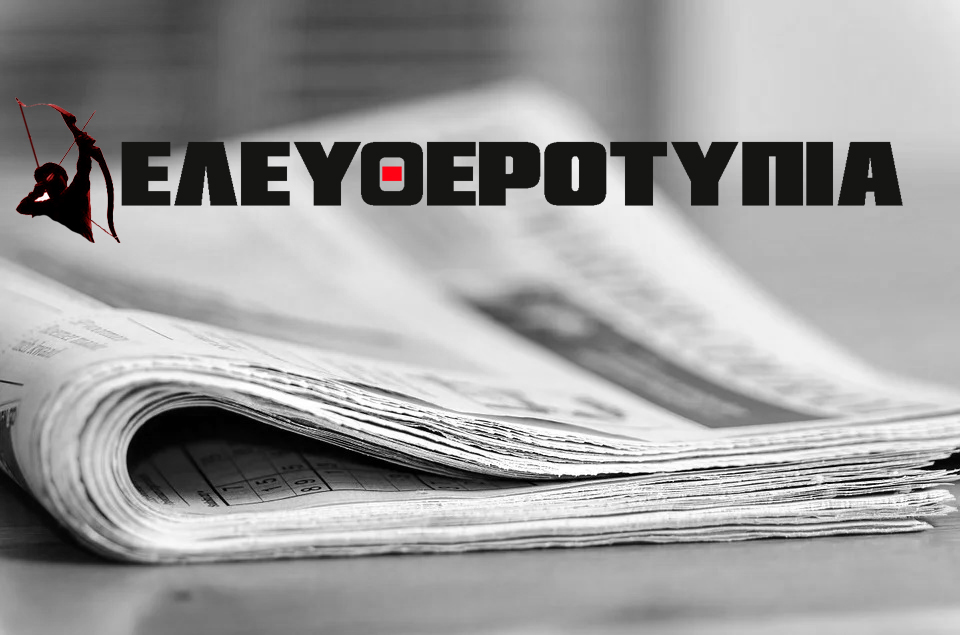 Υπερψηφίστηκε η τροπολογία για τους πρώην εργαζόμενους της ...