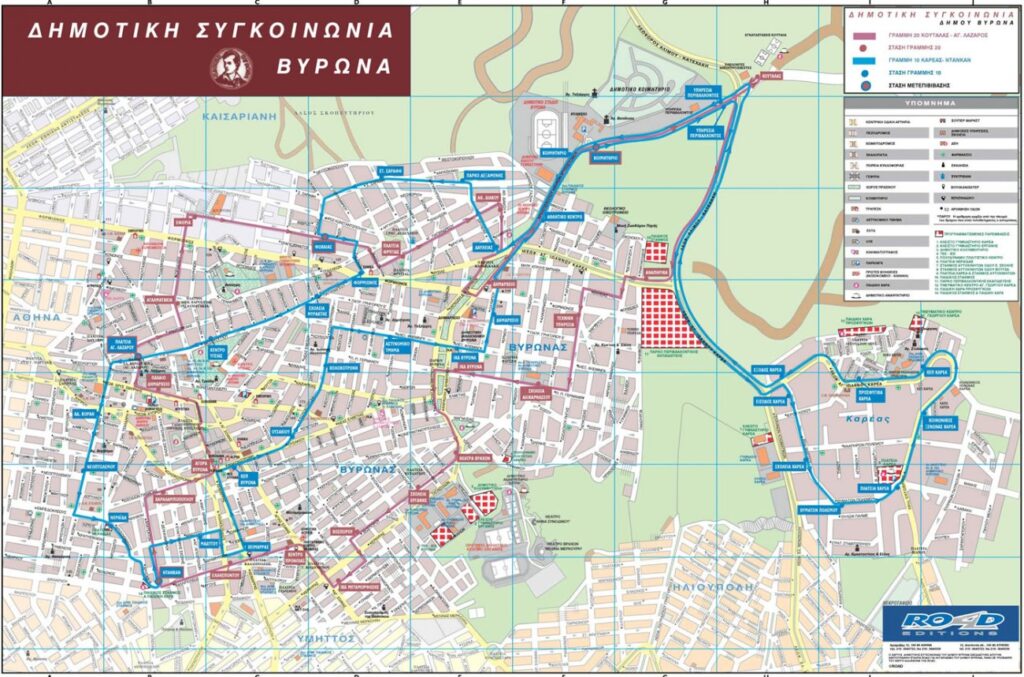 Από την προσεχή Δευτέρα επαναλειτουργεί η Δημοτική Συγκοινωνία Βύρωνα ...