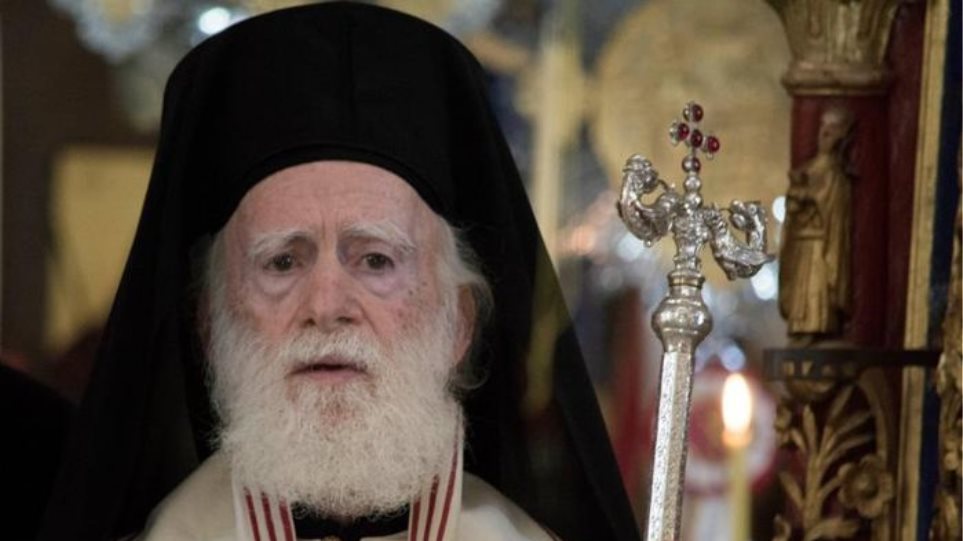 Εξιτήριο πήρε ο Αρχιεπίσκοπος Κρήτης - Aftodioikisi.gr