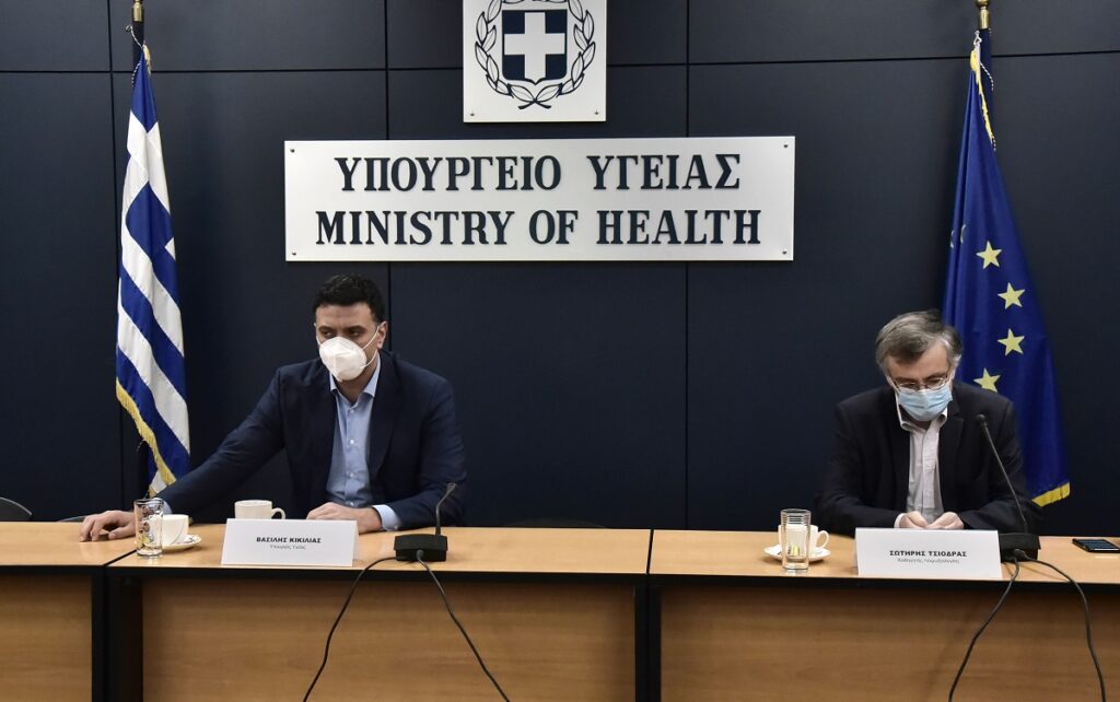 Υπ. Υγείας: Έκτακτη σύσκεψη για τη μετάλλαξη του κορωνοϊού ...