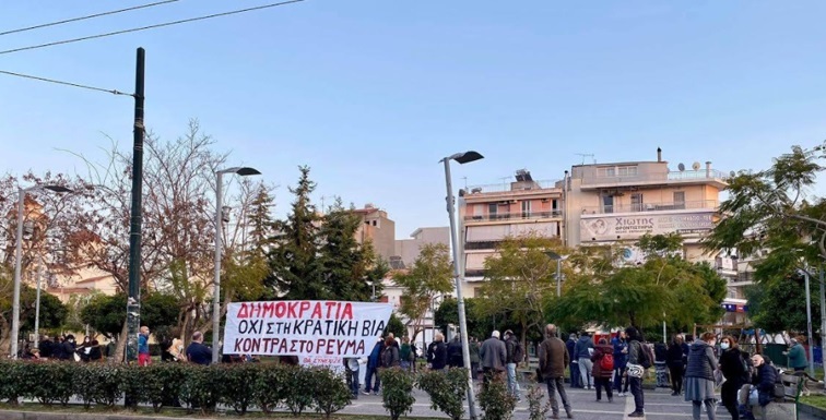 Συγκέντρωση στη Νίκαια ενάντια στην αστυνομική βία - Aftodioikisi.gr