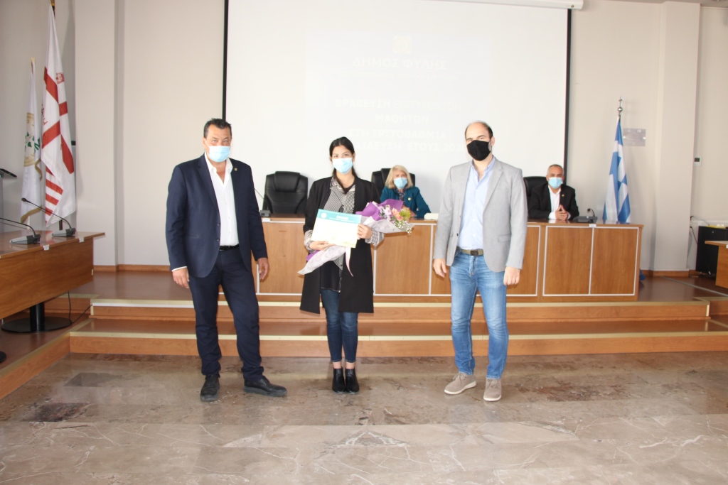 Συμβολική βράβευση των νέων φοιτητών του Δήμου Φυλής - Aftodioikisi.gr