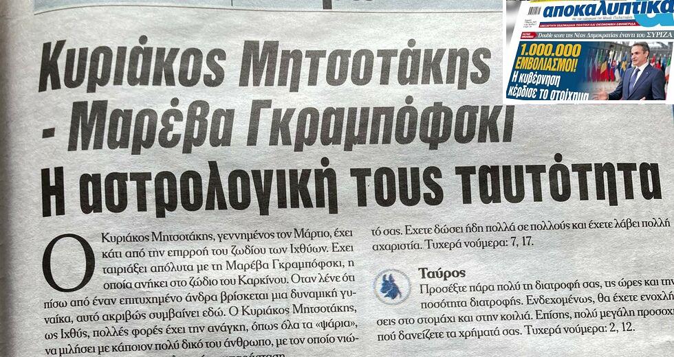 Ο εκδότης Φουρθιώτης - Aftodioikisi.gr