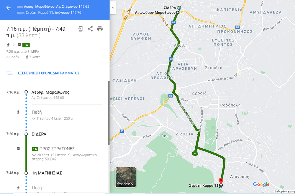 Η Δημοτική Συγκοινωνία Διονύσου διαθέσιμη για πρώτη φορά στους χάρτες ...
