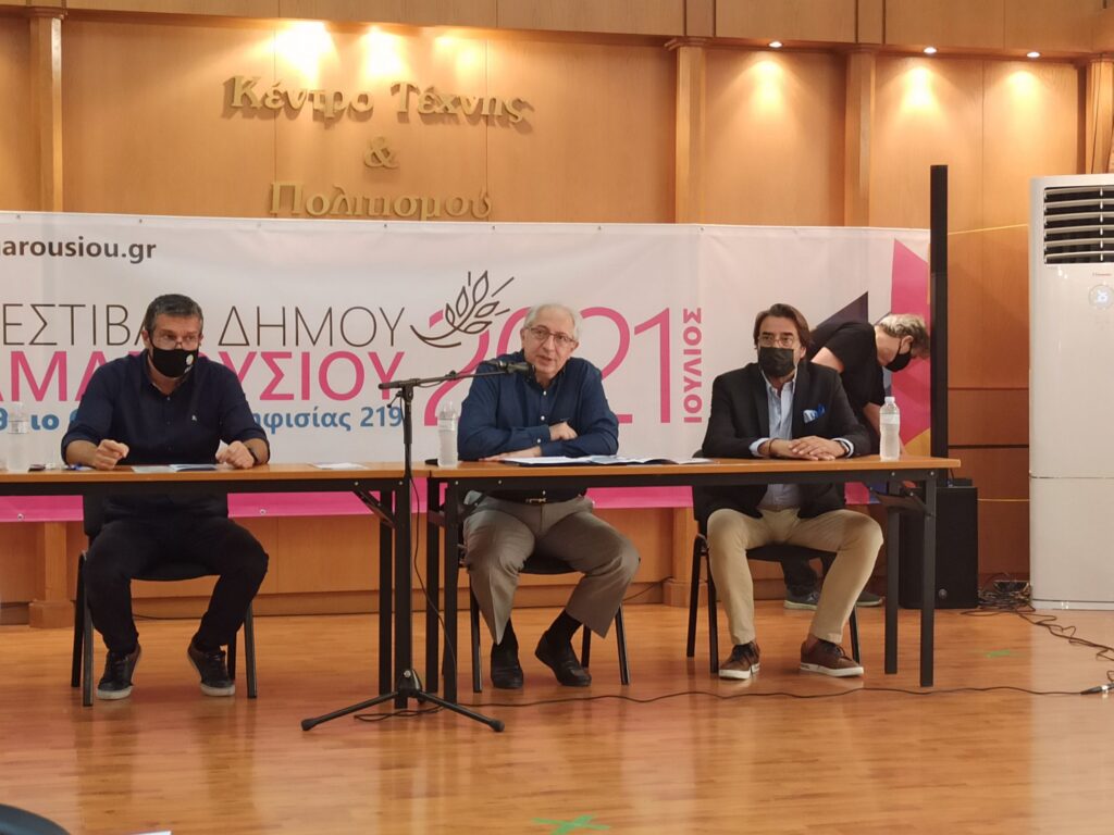 Φεστιβάλ Δήμου Αμαρουσίου 2021: Το πρόγραμμα των πλούσιων καλοκαιρινών ...