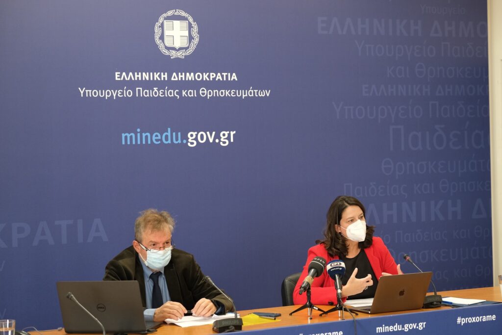 Σχολεία: Έρχονται νέα προγράμματα σπουδών-Αλλάζουν τα βιβλία ...