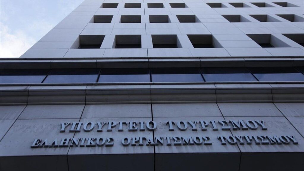 Προσλήψεις 70 εκπαιδευτικών στο υπ. Τουρισμού (προκήρυξη) - Aftodioikisi.gr