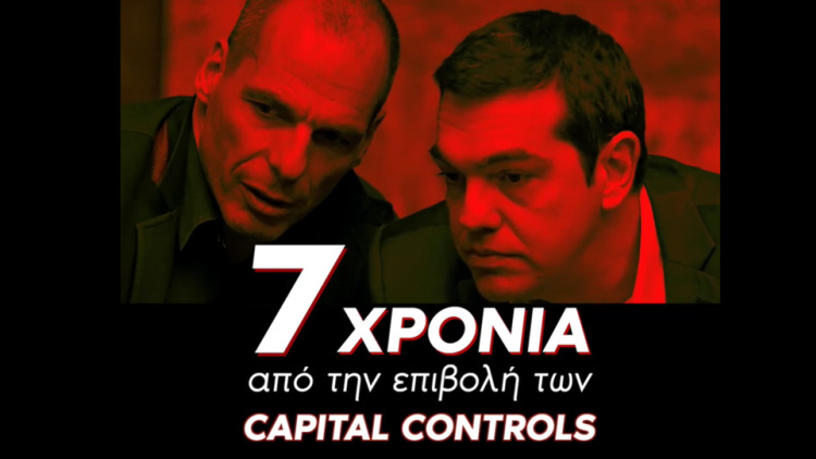 ΝΔ: Το βίντεο για τα 7 χρόνια από την επιβολή των capital controls ...