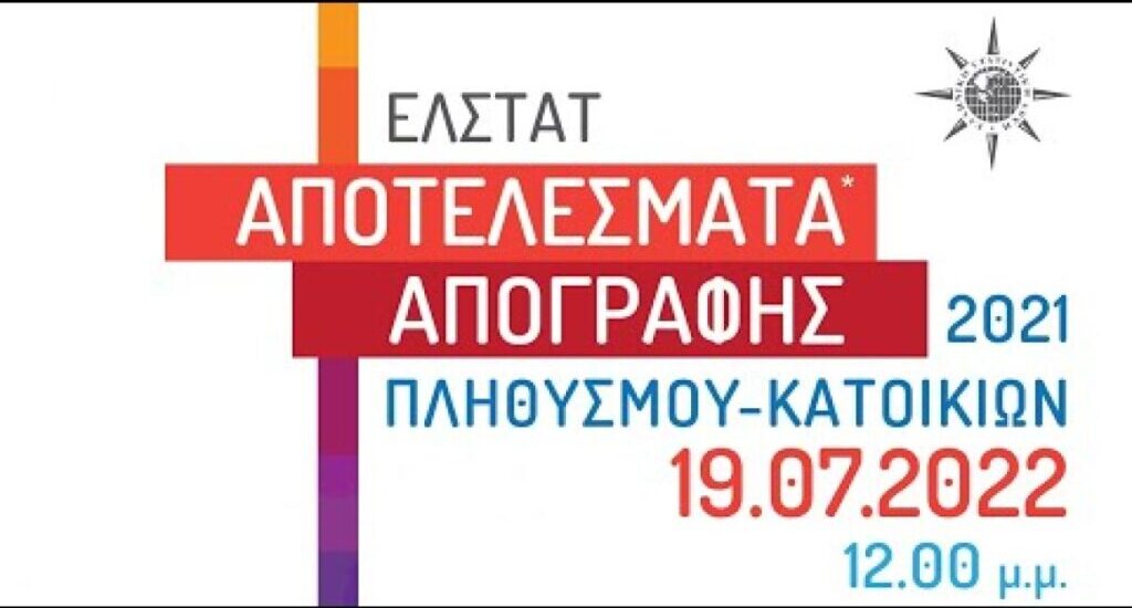 Απογραφή αποθεμάτων σε επιχειρήσεις -Πώς γίνεται - Aftodioikisi.gr
