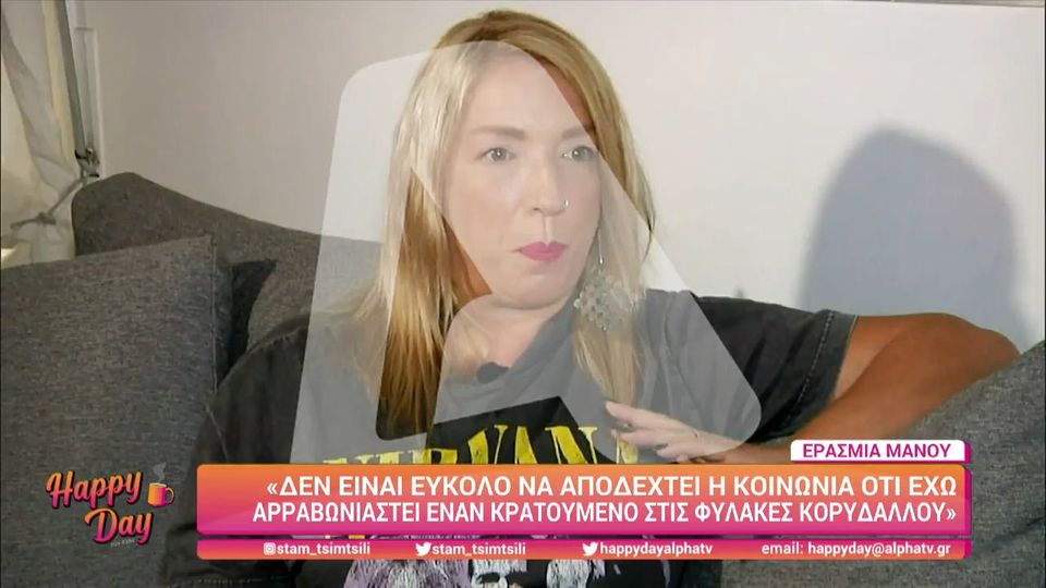 Η κόρη της Σοφίας Βόσσου αρραβωνιάστηκε με τον Βασίλη Δημάκη στις ...