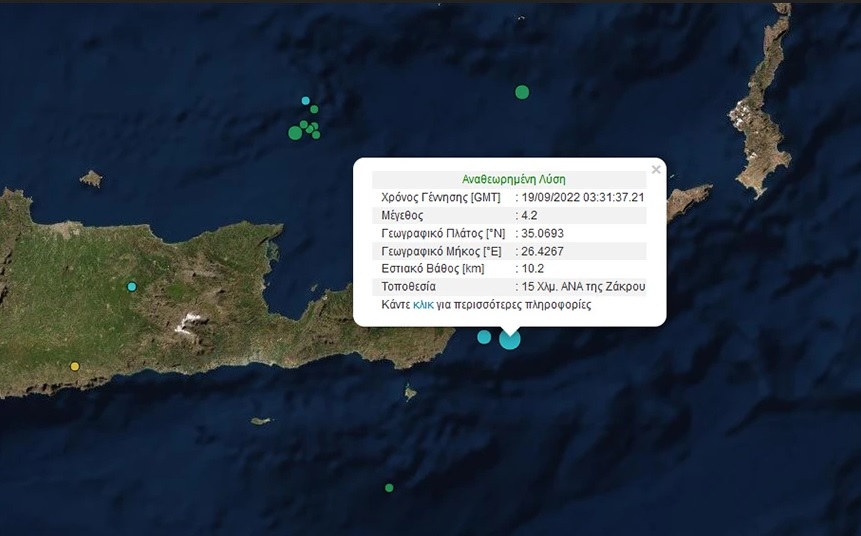 Νέος σεισμός στην Κρήτη -Δείτε το επίκεντρο - Aftodioikisi.gr