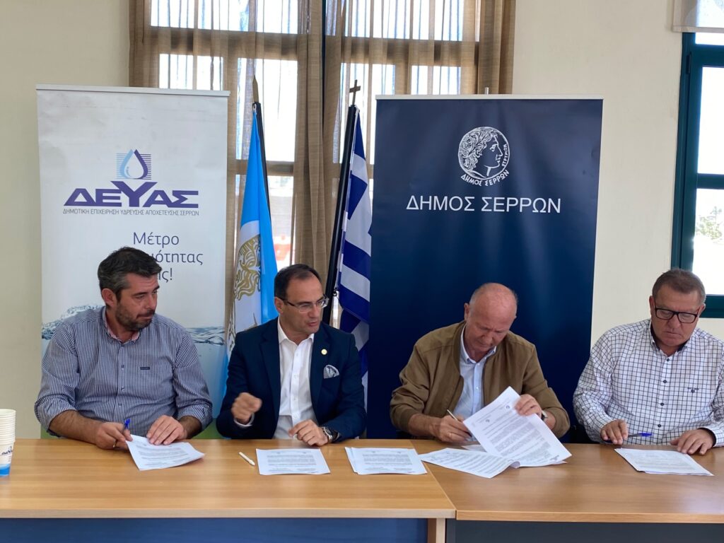 ΔΕΥΑ Σερρών: Ξεκινούν έργα ύψους 3,6 εκατ. ευρώ στις Τ.Κ. Σκουτάρεως ...