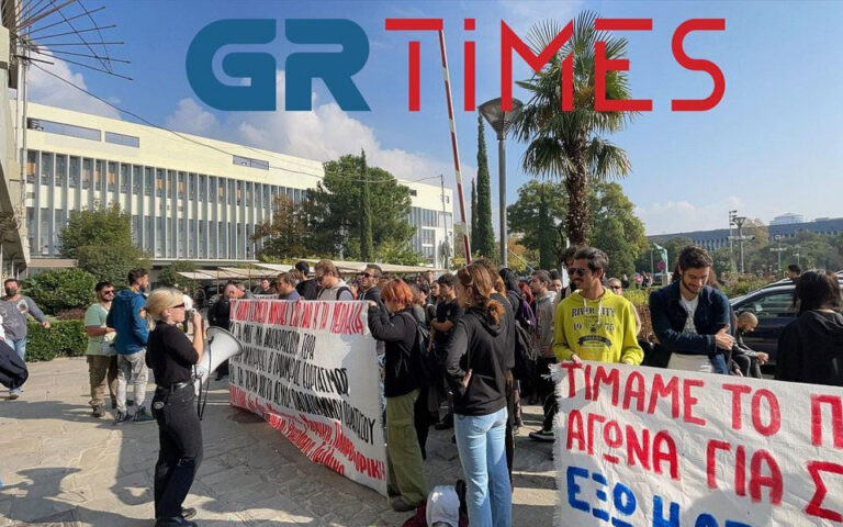 ΑΠΘ: Διαμαρτυρία φοιτητών για την παρουσία της Αστυνομίας στα ...